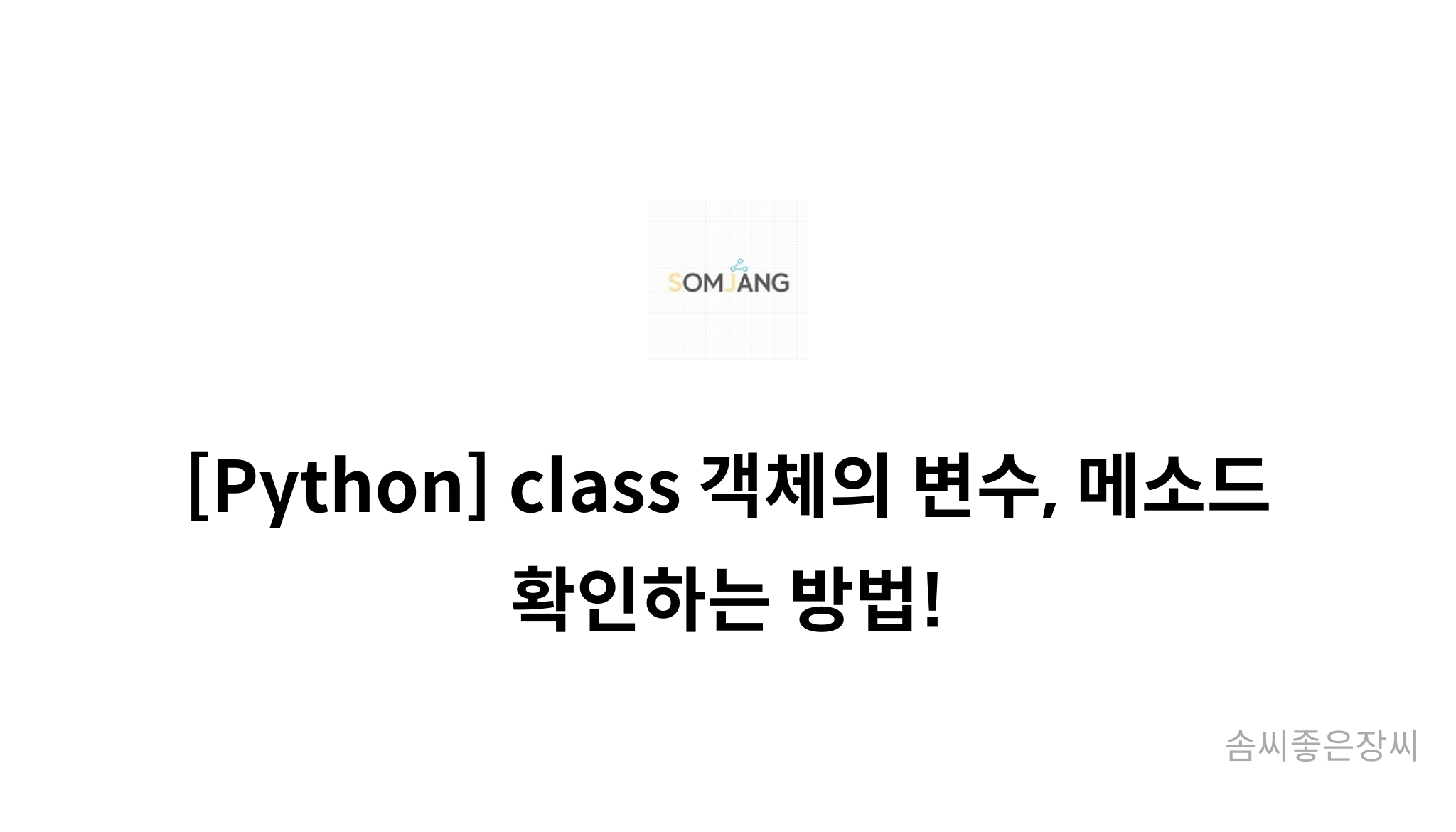 Python Class Mysetting python-class-mysetting